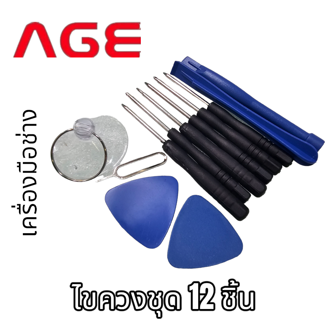 ไขควงชุด 12ชิ้น 12 In 1 Agebkk จำหน่ายและนำเข้า Arduino Board Sensor Module Iot Node Mcu Motor