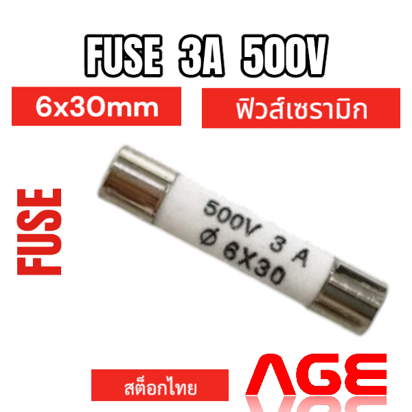 Ceramic Fuse 3a 500v 6x30mm Agebkk จำหน่ายและนำเข้า Arduino Board Sensor Module Iot Node Mcu