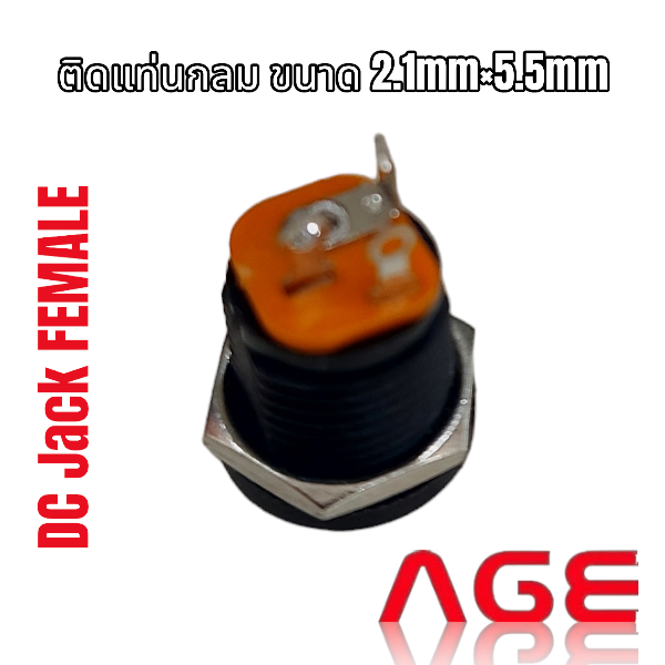 Jack Dc ติดแท่นกลม ขนาด21 Mm X 55 Mm Agebkk จำหน่ายและนำเข้า Arduino Board Sensor Module Iot