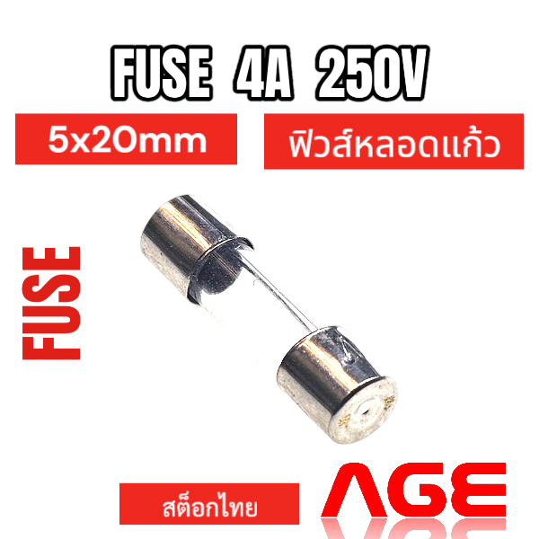 Fuse 4a 250v 5x20mm ฟิวส์หลอดแก้ว Agebkk จำหน่ายและนำเข้า Arduino Board Sensor Module Iot Node