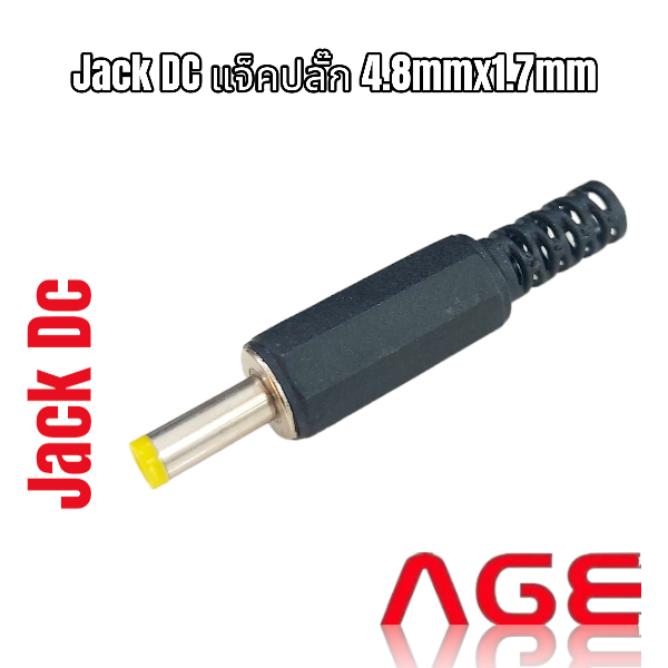 Jack Dc แจ็คปลั๊ก 48mmx17mm Agebkk จำหน่ายและนำเข้า Arduino Board Sensor Module Iot Node Mcu