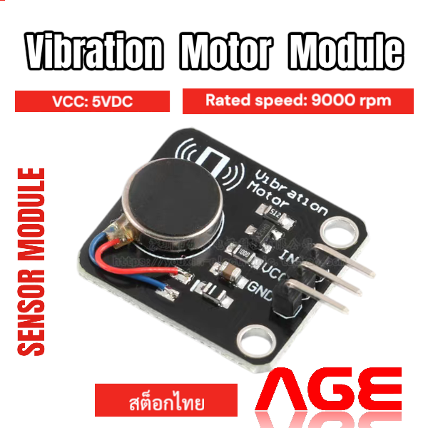 Vibration Motor Module DC มอเตอร์สั่น - AgeBkk จำหน่ายและนำเข้า Arduino Board Sensor Module IoT ...