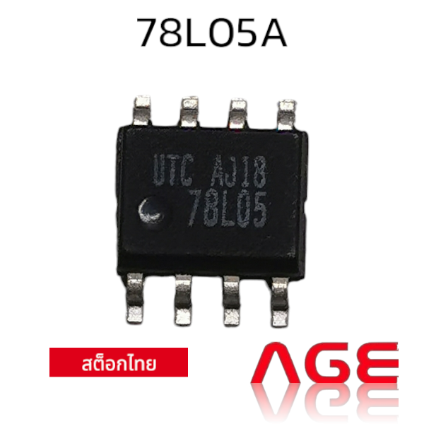 78L05A 3-Terminal Regulators - AgeBkk จำหน่ายและนำเข้า Arduino Board ...
