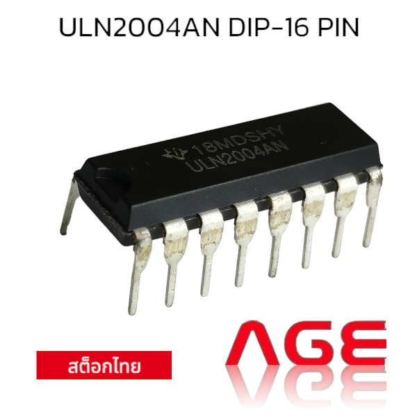 ULN2004AN DIP-16 PIN - AgeBkk จำหน่ายและนำเข้า Arduino Board Sensor Module IoT Node MCU Motor Ic ...