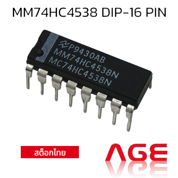 MM74HC4538 DIP-16 PIN - AgeBkk จำหน่ายและนำเข้า Arduino Board Sensor Module IoT Node MCU Motor ...