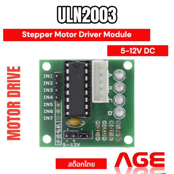 Stepper Motor Driver Module (ULN2003) - AgeBkk จำหน่ายและนำเข้า Arduino Board Sensor Module IoT ...