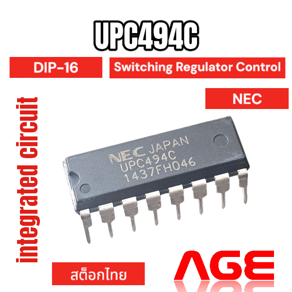 UPC494C DIP-16,SWITCHING REGULATOR CONTROL CIRCUIT SILICON - AgeBkk ...