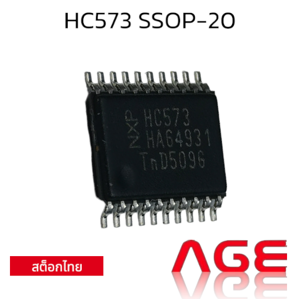 HC573 SSOP-20 IC GENERAL - AgeBkk จำหน่ายและนำเข้า Arduino Board Sensor Module IoT Node MCU ...