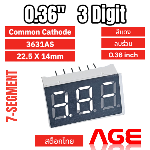 7 segment 0.36" 3 Digit Common Cathode RED ลบร่วม สีแดง 3 หลัก 0.36 นิ้ว,3631AS,22.5X 14mm ...