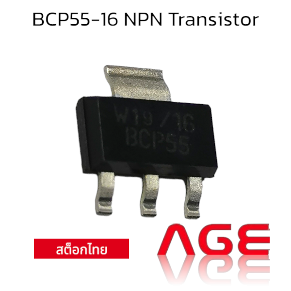 Bcp55 16 Npn Transistor Agebkk จำหน่ายและนำเข้า Arduino Board Sensor Module Iot Node Mcu Motor