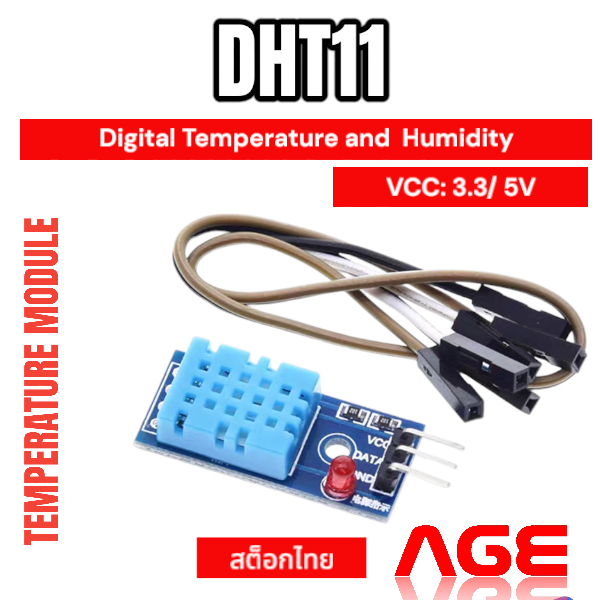 DHT11 Digital Temperature and Humidity Sensor Module - AgeBkk จำหน่ายและนำเข้า Arduino Board ...