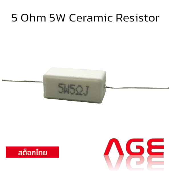 5 Ohm 5w Ceramic Resistor Agebkk จำหน่ายและนำเข้า Arduino Board Sensor Module Iot Node Mcu