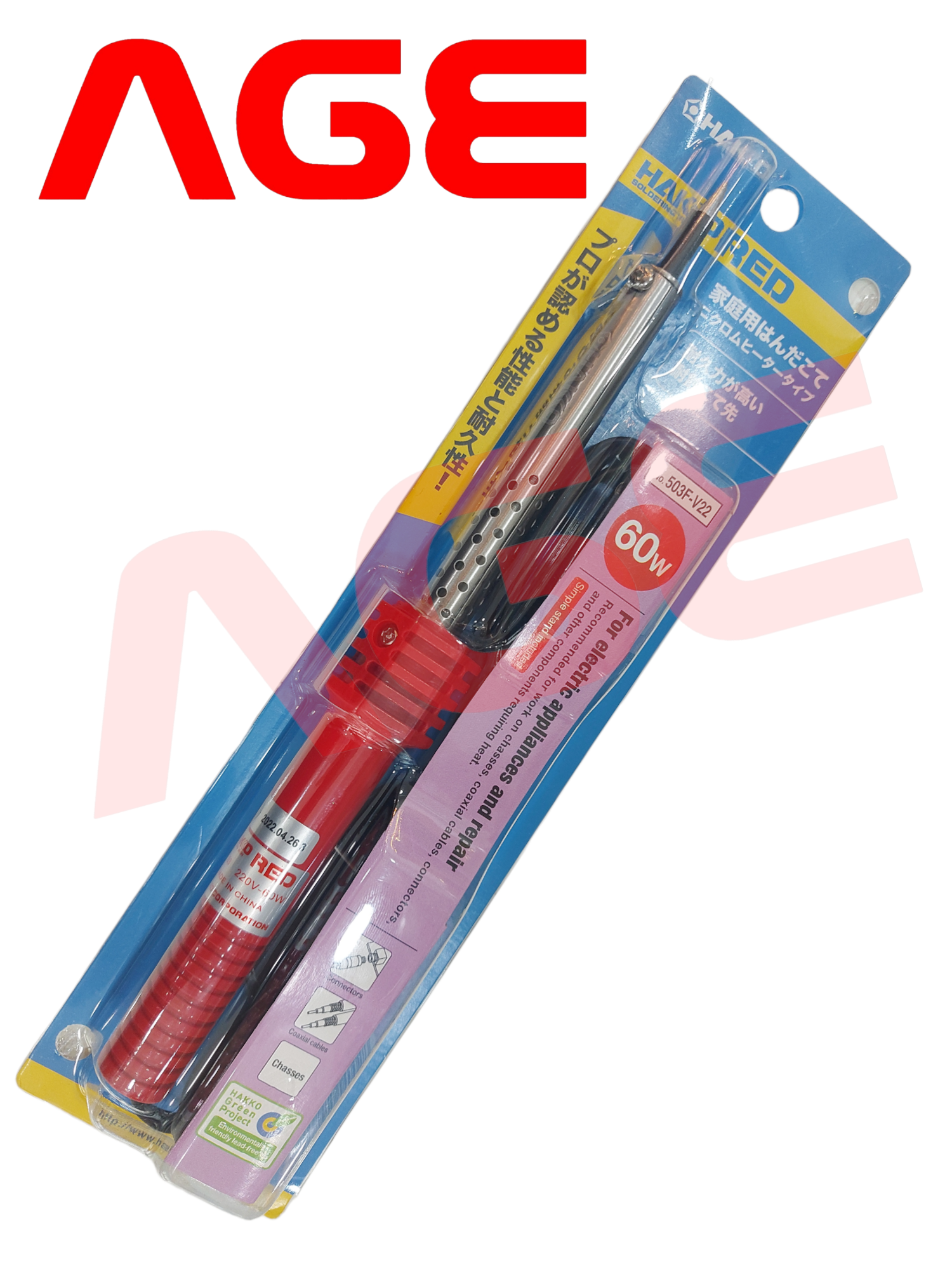 หัวแร้งบัดกรีแช่ Hakko 503f V22 60w Agebkk จำหน่ายและนำเข้า Arduino Board Sensor Module Iot