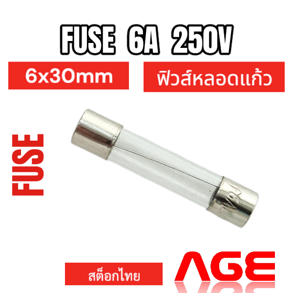 Fuse 6a 250v 6x30mm ฟิวส์หลอดแก้ว Agebkk จำหน่ายและนำเข้า Arduino Board Sensor Module Iot Node