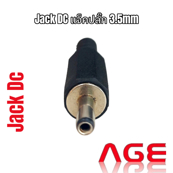 Jack Dc แจ็คปลั๊ก 35mm Agebkk จำหน่ายและนำเข้า Arduino Board Sensor Module Iot Node Mcu Motor
