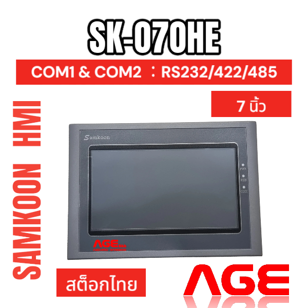 SK-070HE Samkoon HMI Touch Screen,จอแสดงผลทัชสกรีน 7 นิ้ว - AgeBkk จำหน่ายและนำเข้า Arduino ...