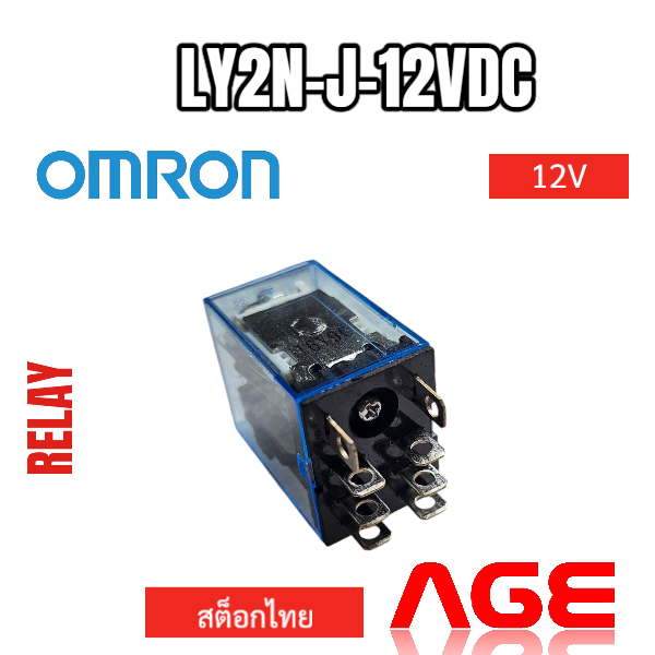 LY2N-J-12VDC RELAY OMRON - AgeBkk จำหน่ายและนำเข้า Arduino Board Sensor Module IoT Node MCU ...