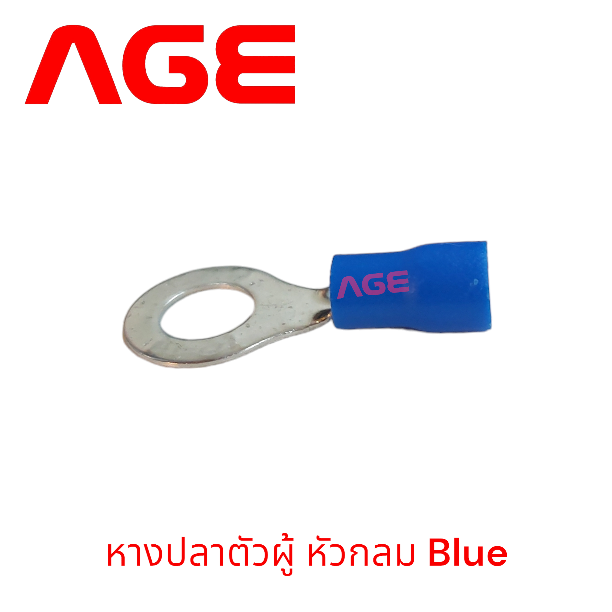 หางปลาตัวผู้ หัวกลม สีน้ำเงิน Agebkk จำหน่ายและนำเข้า Arduino Board Sensor Module Iot Node Mcu
