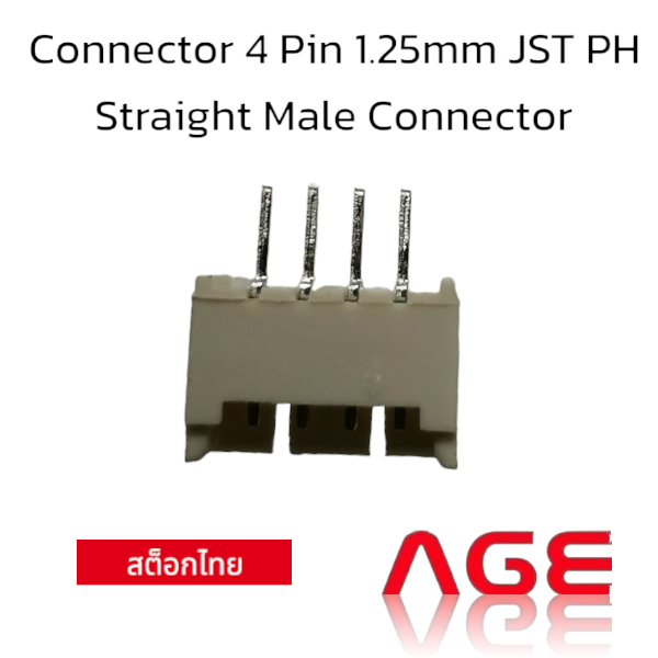 Connector 4 Pin 1.25mm JST PH Straight Male Connector - AgeBkk จำหน่าย ...