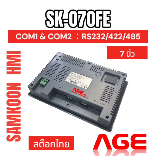 Sk 070fe Hmi Samkoon Agebkk จำหน่ายและนำเข้า Arduino Board Sensor Module Iot Node Mcu Motor Ic