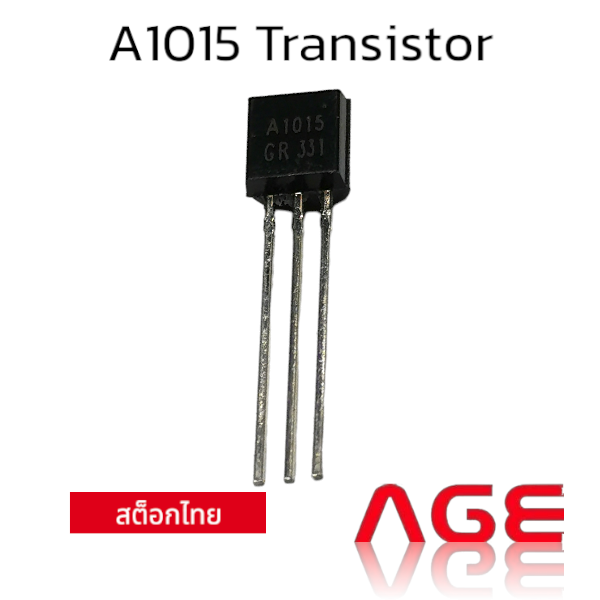 A1015 Transistor PNP EPITAXIAL SILICON TRANSISTOR - AgeBkk จำหน่ายและ ...