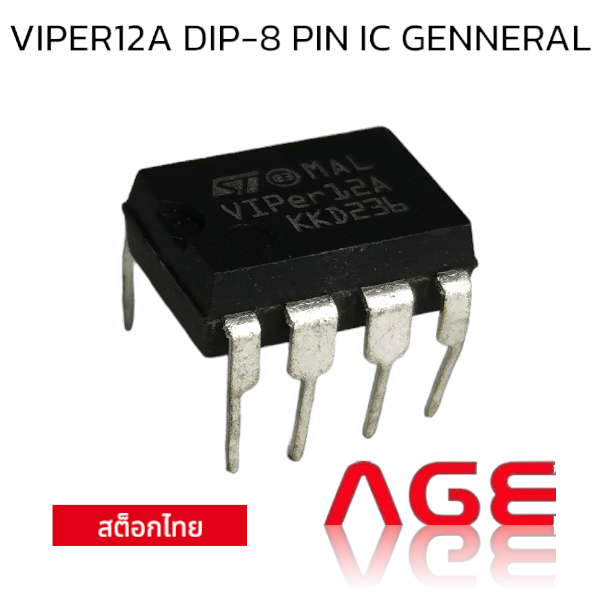 VIPER12A DIP-8 PIN IC GENNERAL - AgeBkk จำหน่ายและนำเข้า Arduino Board Sensor Module IoT Node ...