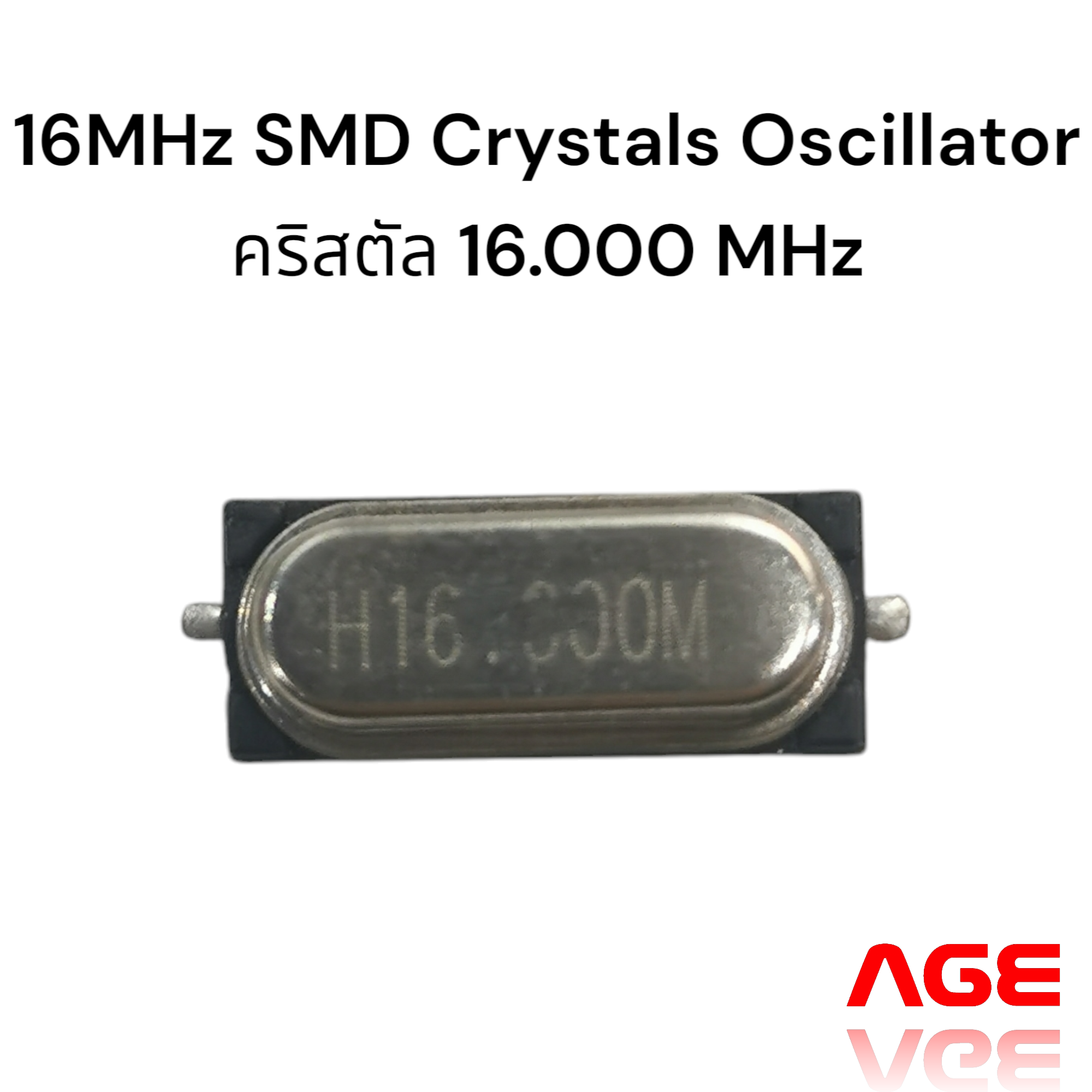 16MHz SMD Crystals Oscillator คริสตัล 16.000 MHz - AgeBkk จำหน่ายและ ...