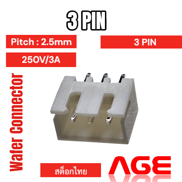 Wafer Connector 3 Pins, Pitch 2.50mm ขาตรง, 250V 3A #2317SJ-03-K0 ...