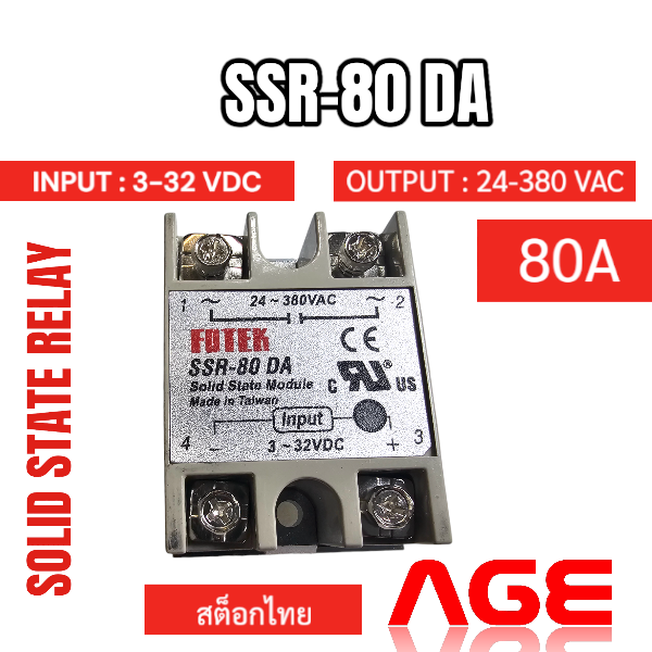 SSR-80 DA SSR 80A Solid State Relay โซลิดสเตตรีเลย์ - AgeBkk จำหน่ายและ ...