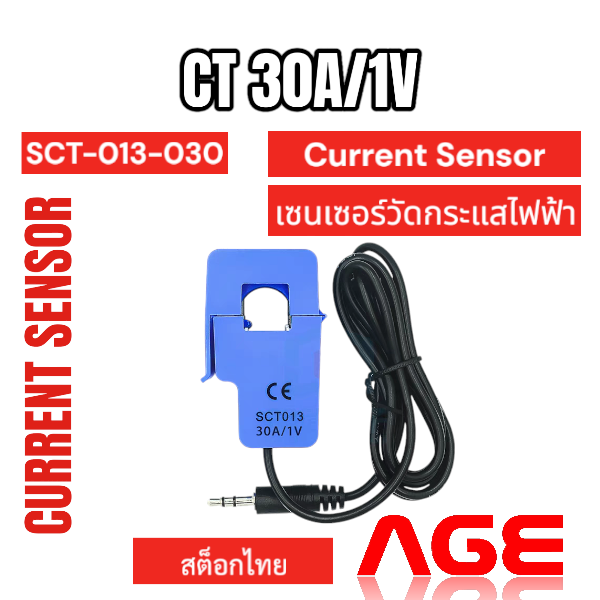 SCT-013-030 CT 0-30A to 0-1V Non-Invasive Current Sensor เซนเซอร์วัดกระแสไฟฟ้าแบบไร้สัมผัส 30A ...