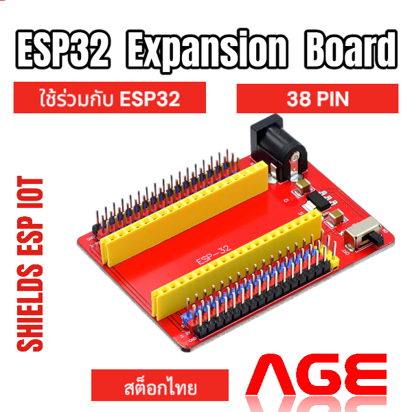 Esp32 38 Pin Development Expansion Board Moduleบอร์ดขยายขา Nodemcu Esp32 แบบ 38 Pin Agebkk