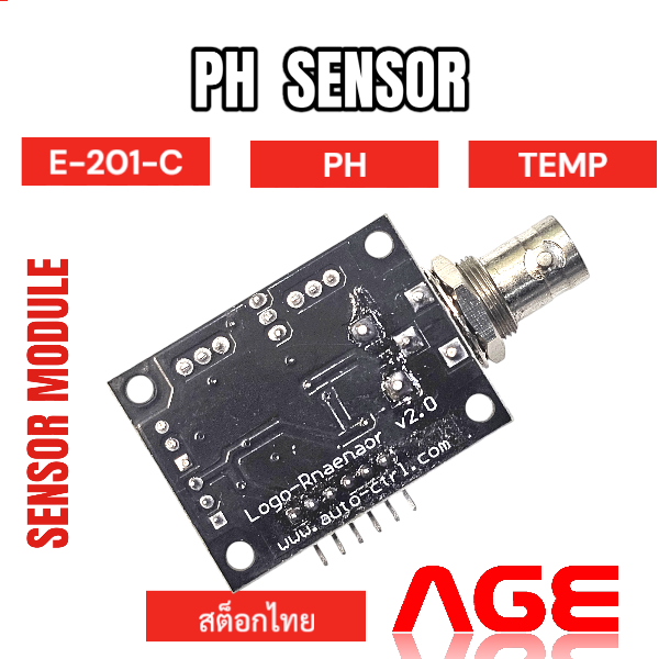 Ph Sensor Temperature Sensor Arduino Analog Ph Meter E 201 C เซ็นเซอร์วัดค่า Ph ของน้ำและ