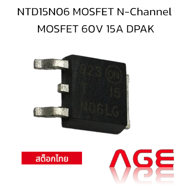 NTD15N06 N-Channel MOSFET - AgeBkk จำหน่ายและนำเข้า Arduino Board Sensor Module IoT Node MCU ...