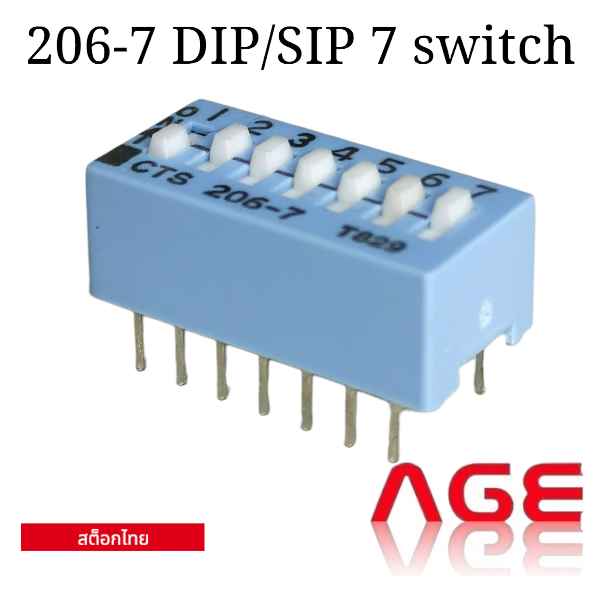 206-7 DIP/SIP 7 switch - AgeBkk จำหน่ายและนำเข้า Arduino Board Sensor Module IoT Node MCU Motor ...