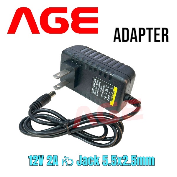 AC/DC Adapter 12V 2A หัว Jack 5.5X2.5 mm - AgeBkk จำหน่ายและนำเข้า ...