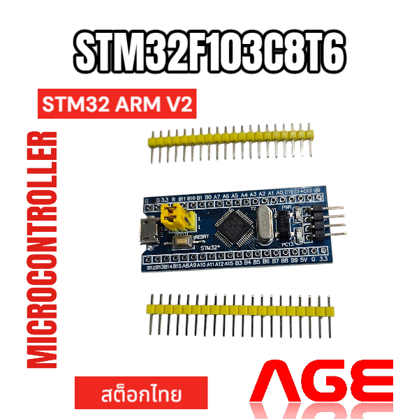 STM32F103C8T6 Board STM32 ARM V2 System Development Board Module For Arduino - AgeBkk จำหน่ายและ ...