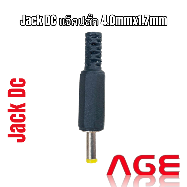 Jack Dc แจ็คปลั๊ก 40mmx17mm Agebkk จำหน่ายและนำเข้า Arduino Board Sensor Module Iot Node Mcu