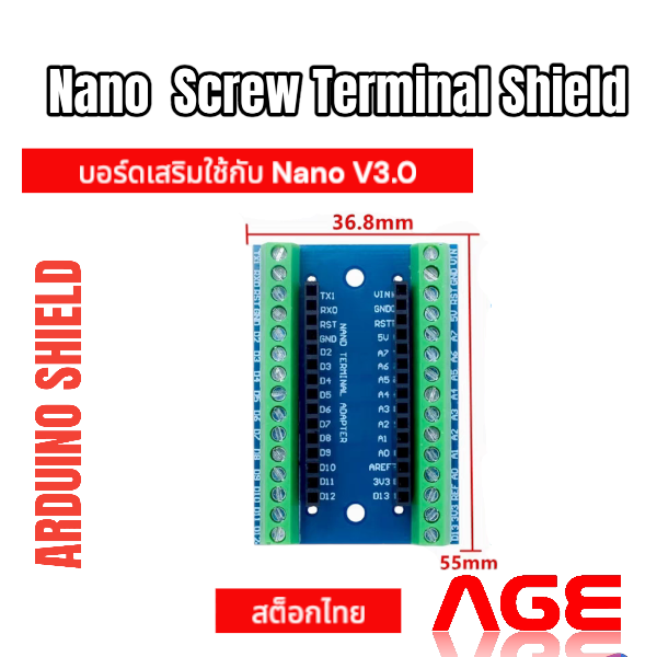 บอร์ดขยายขา Arduino Nano V1.0 แบบ screw terminal, Arduino Nano Screw Terminal Shield Expansion ...