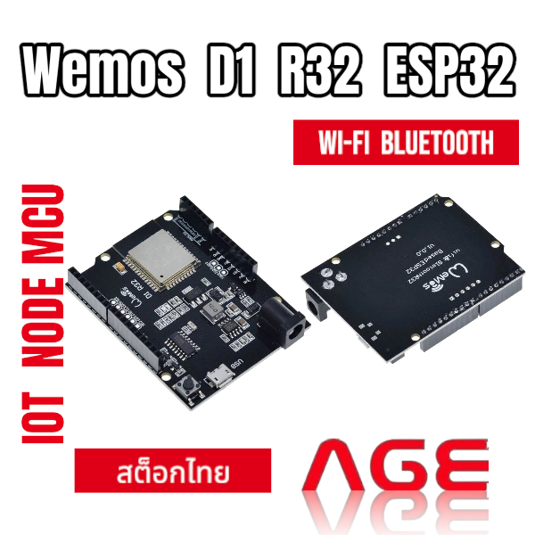Wemos D1 R32 ESP32 Wi-Fi Bluetooth UNO บอร์ด ESP32 แบบ Arduino UNO - AgeBkk จำหน่ายและนำเข้า ...