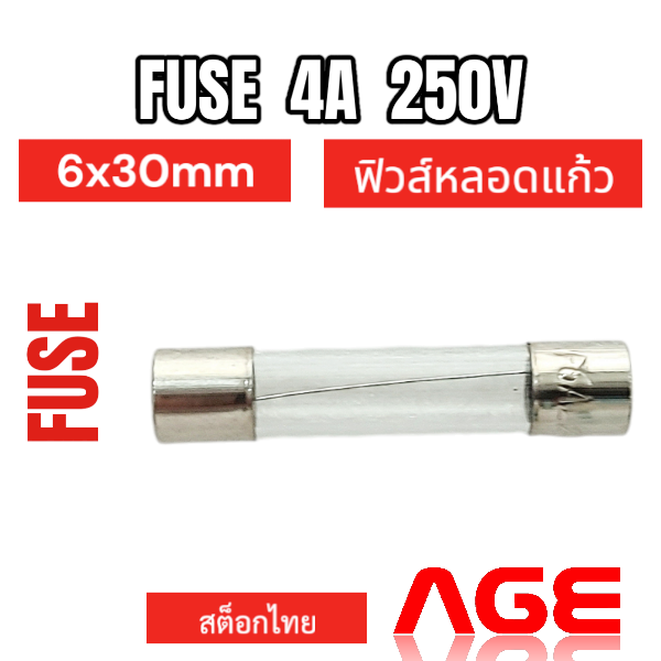 Fuse 4a 250v 6x30mm ฟิวส์หลอดแก้ว Agebkk จำหน่ายและนำเข้า Arduino Board Sensor Module Iot Node