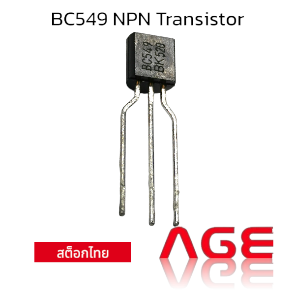 Bc549 Npn Transistor Agebkk จำหน่ายและนำเข้า Arduino Board Sensor Module Iot Node Mcu Motor Ic