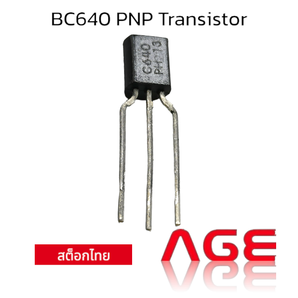 Bc640 Pnp Transistor Agebkk จำหน่ายและนำเข้า Arduino Board Sensor Module Iot Node Mcu Motor Ic