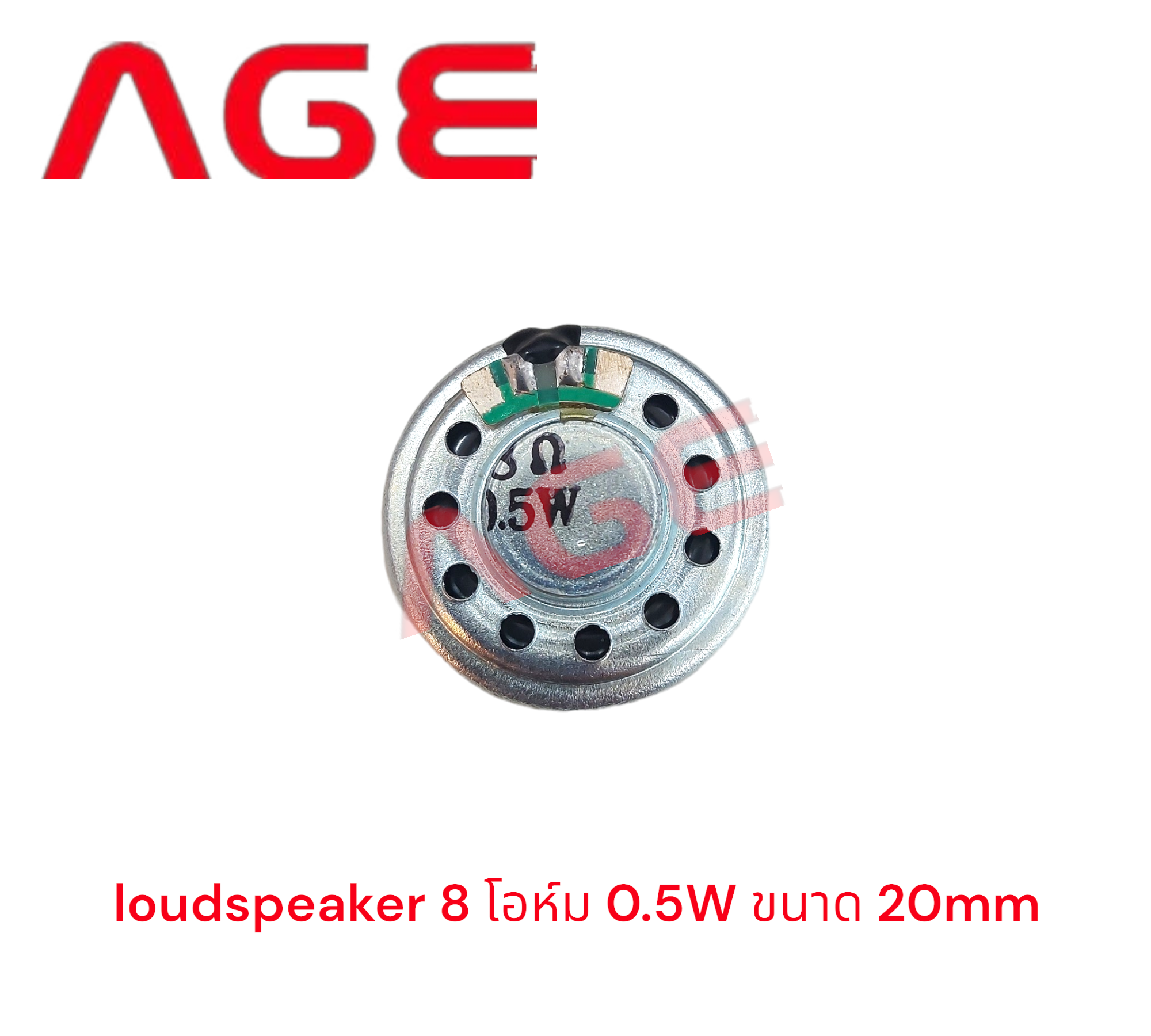 ลำโพง 8 โอห์ม 05w ขนาด 20mm Agebkk จำหน่ายและนำเข้า Arduino Board Sensor Module Iot Node Mcu
