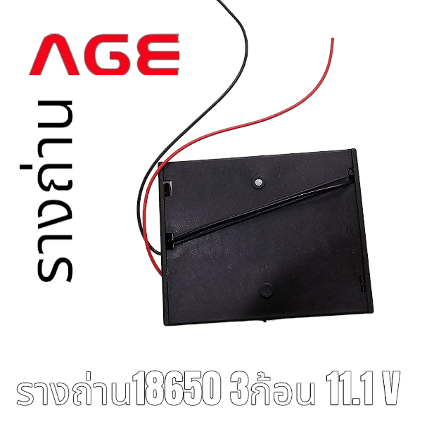 รางถ่าน 18650 แบบอนุกรม 3 ก้อน 111v Agebkk จำหน่ายและนำเข้า Arduino Board Sensor Module Iot