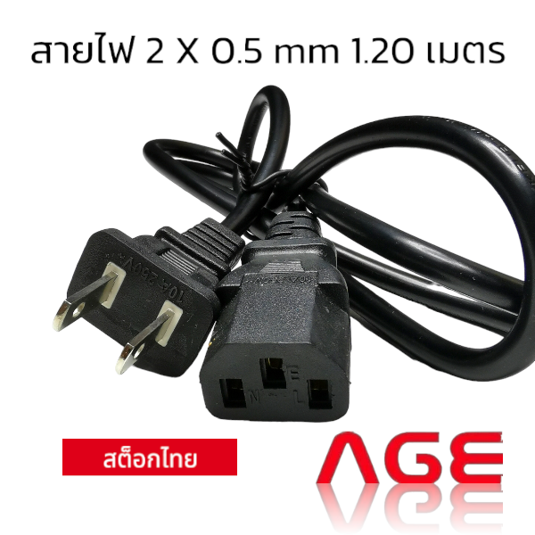 สายไฟ 2 X 05 Mm 120 เมตร Agebkk จำหน่ายและนำเข้า Arduino Board Sensor Module Iot Node Mcu