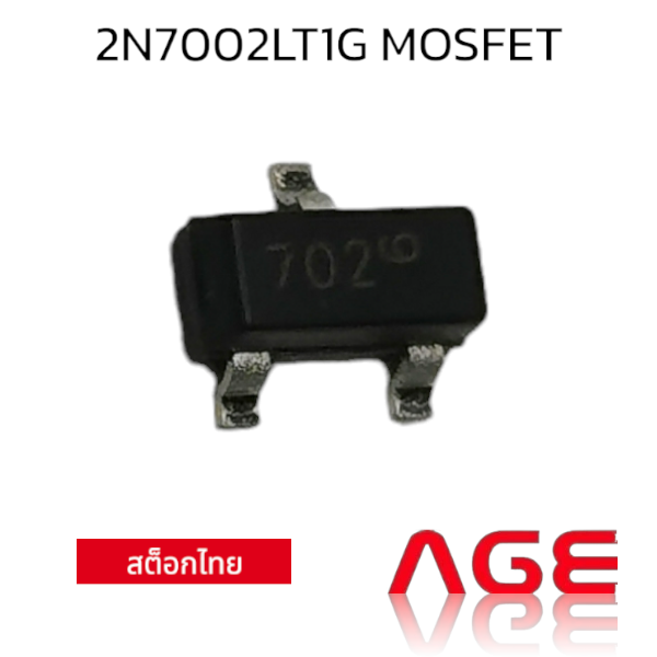 2N7002LT1G N-Channel MOSFET ON Semiconductor is a publicly traded company that designs - AgeBkk ...