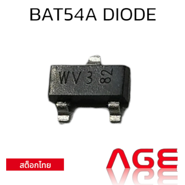 BAT54A DIODE - AgeBkk จำหน่ายและนำเข้า Arduino Board Sensor Module IoT Node MCU Motor Ic LCD ...