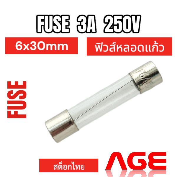 Fuse 3a 250v 6x30mm ฟิวส์หลอดแก้ว Agebkk จำหน่ายและนำเข้า Arduino Board Sensor Module Iot Node