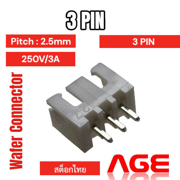 Wafer Connector 3 Pins, Pitch 2.50mm ขาตรง, 250V 3A #2317SJ-03-K0 ...
