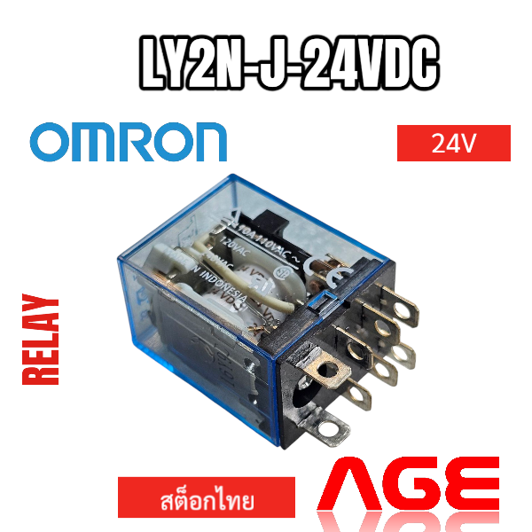 LY2N-J-24VDC RELAY OMRON - AgeBkk จำหน่ายและนำเข้า Arduino Board Sensor Module IoT Node MCU ...